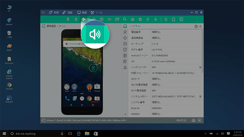 RemoteCallとは？｜サポート効率を向上できるソリューション - RemoteCall